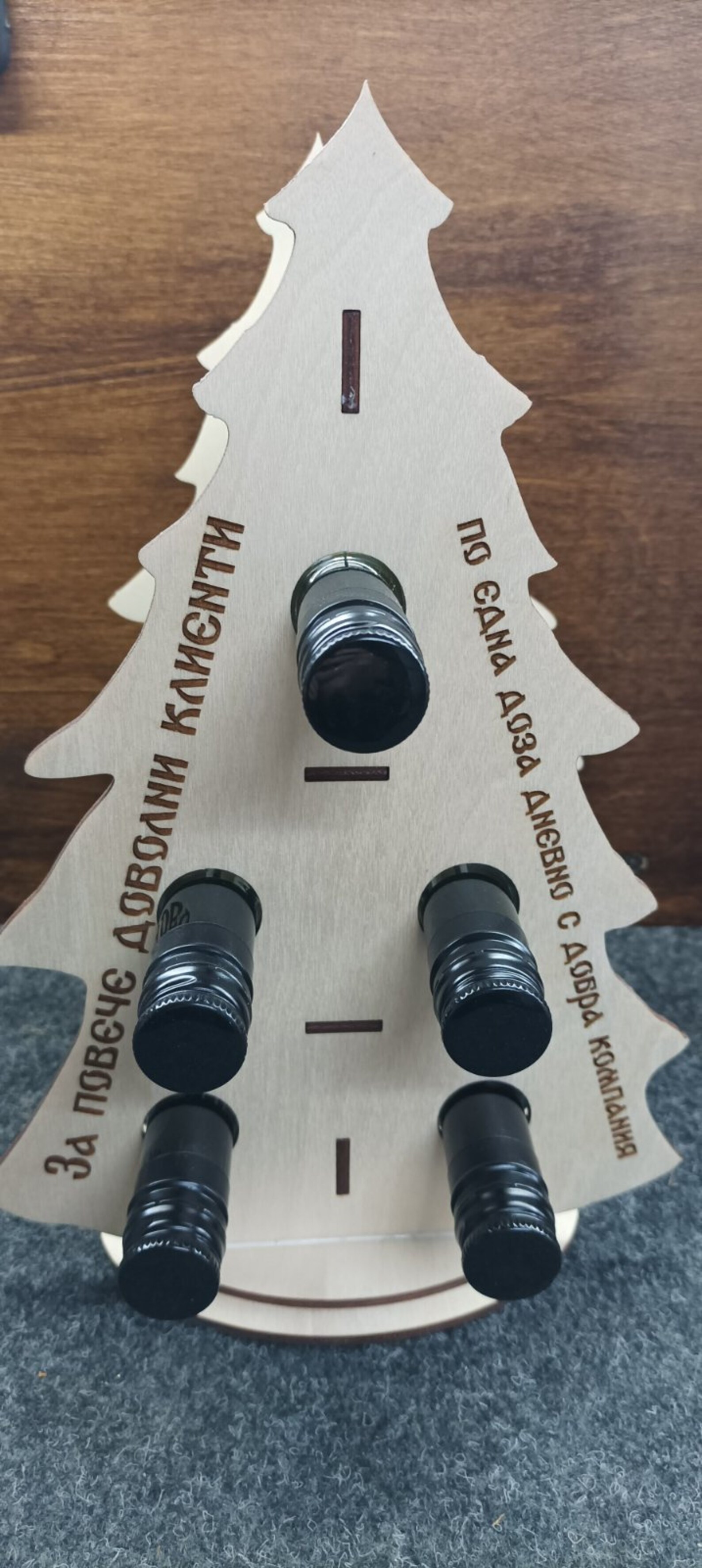 Christmas Tree for Wine Bottles - Etsy