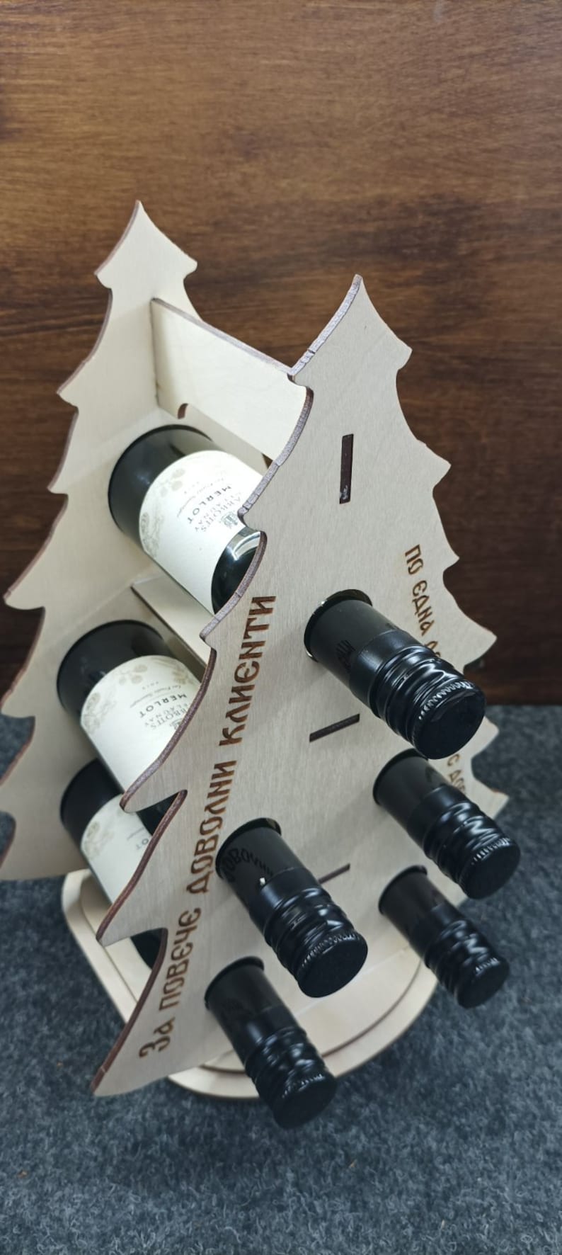 Christmas Tree for Wine Bottles - Etsy