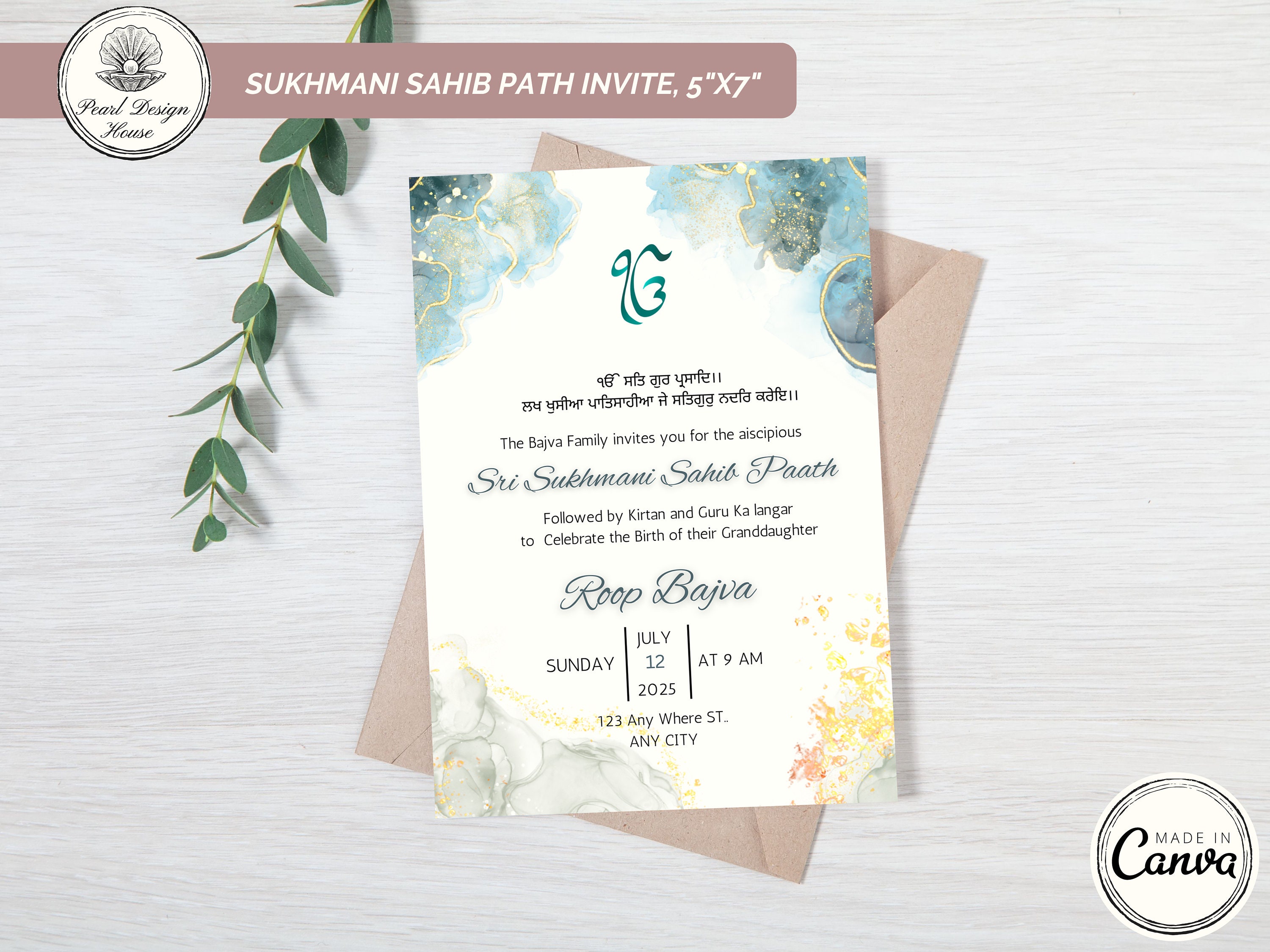 Sukhmani Sahib Path Digital Invitation Card, Shri Sukhmani Sahib ...