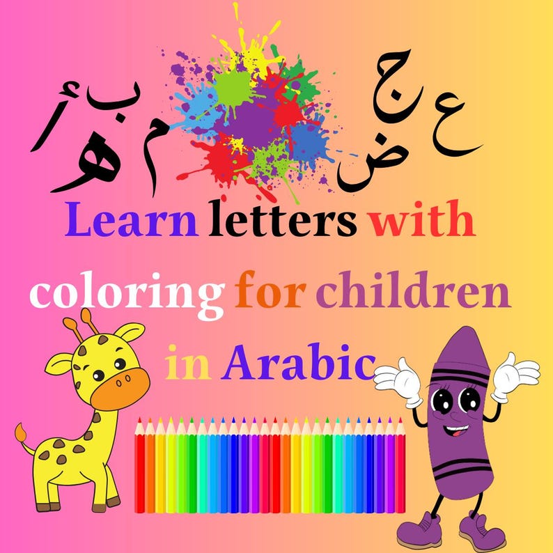 Learn Letters With Coloring for Children in Arabic - Etsy
