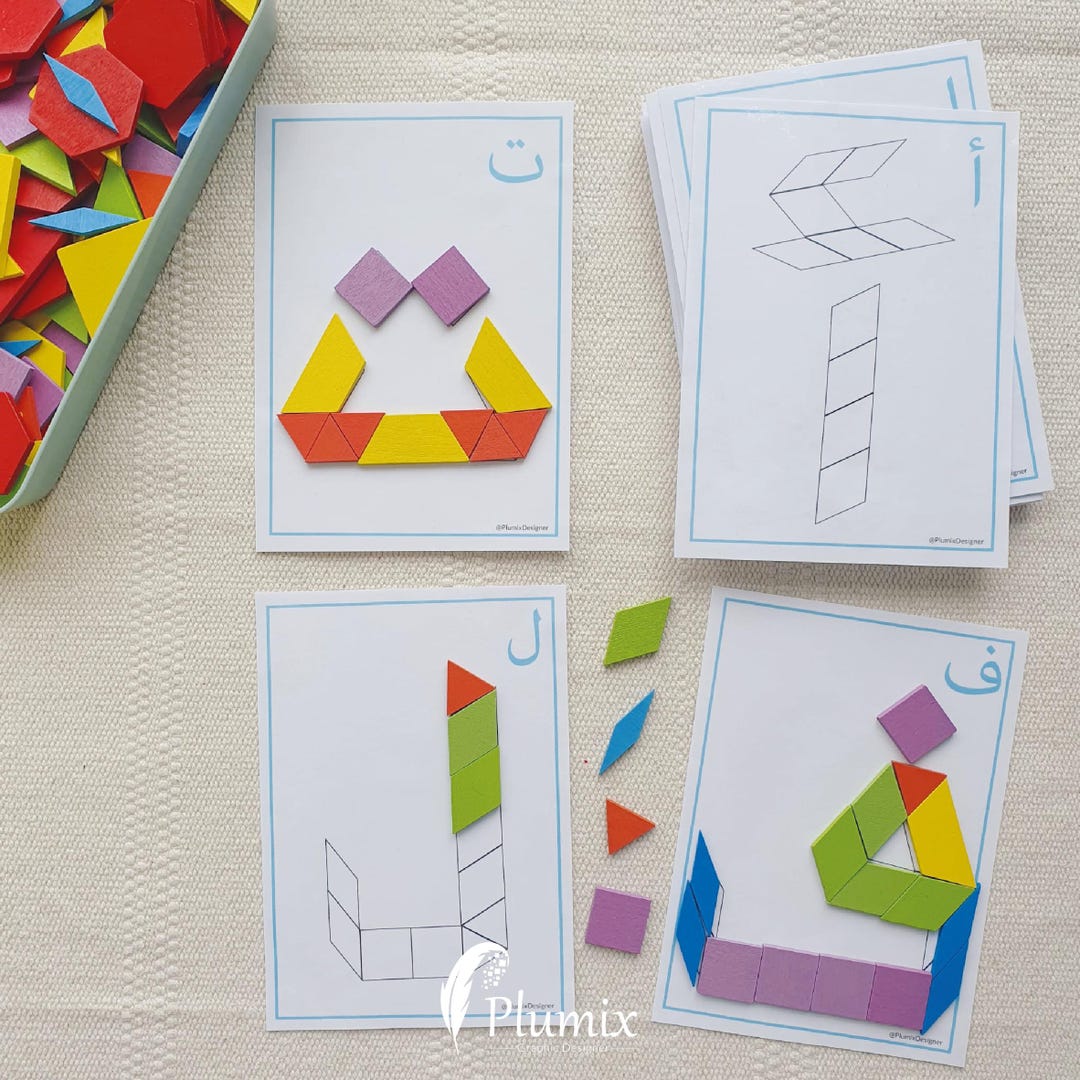 Tangram Arabic Letters Arabic Letters الحروف العربية - Etsy