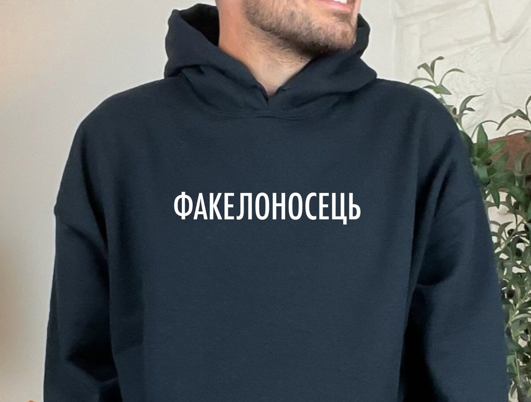 Torchbearer Twenty One Pilots Hoodie, Overcompensate Clancy Concert ...