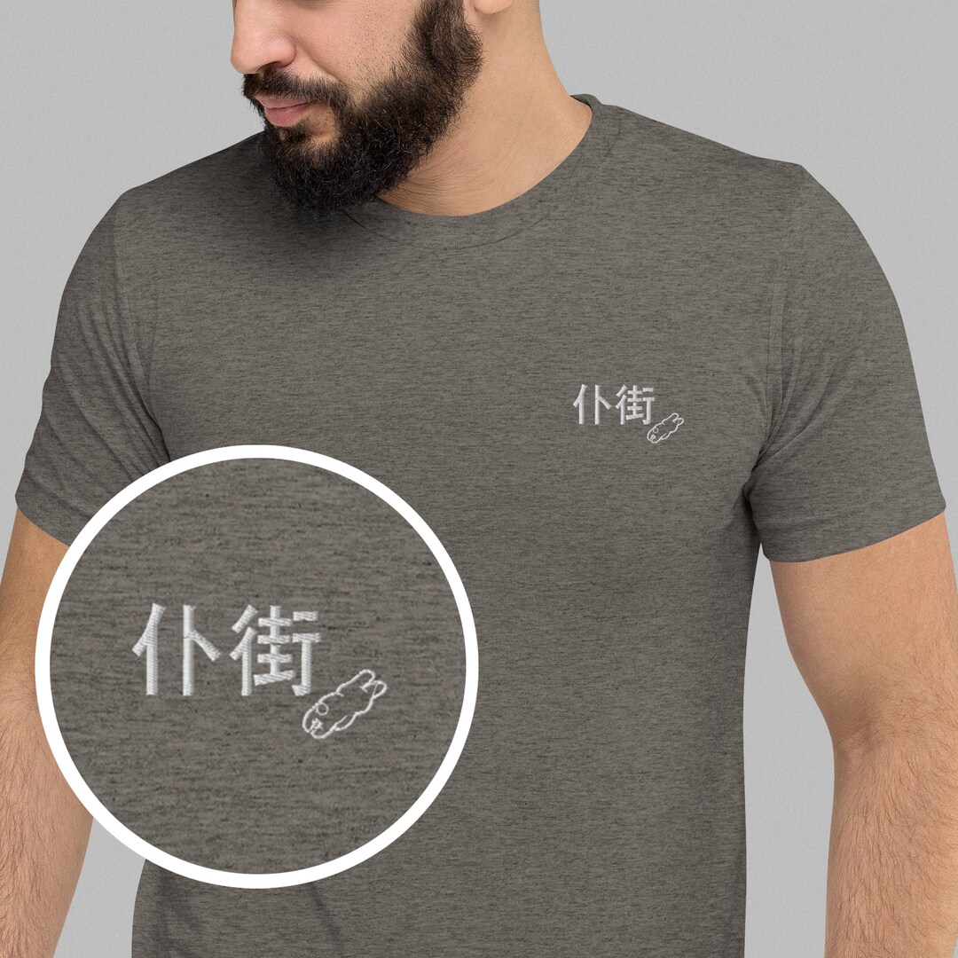 Chinese Cantonese Profanity Swear Word Funny Joke Gag Gift pok Gai ...