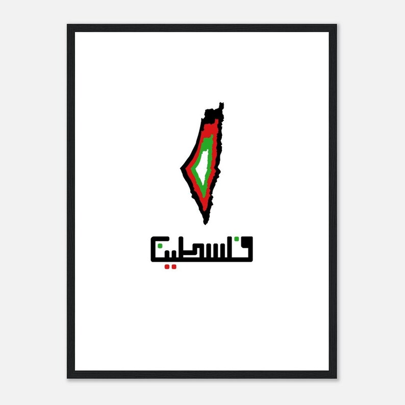 Palestine Map Wooden Frame Free Palestine Palestine Art Gaza - Etsy