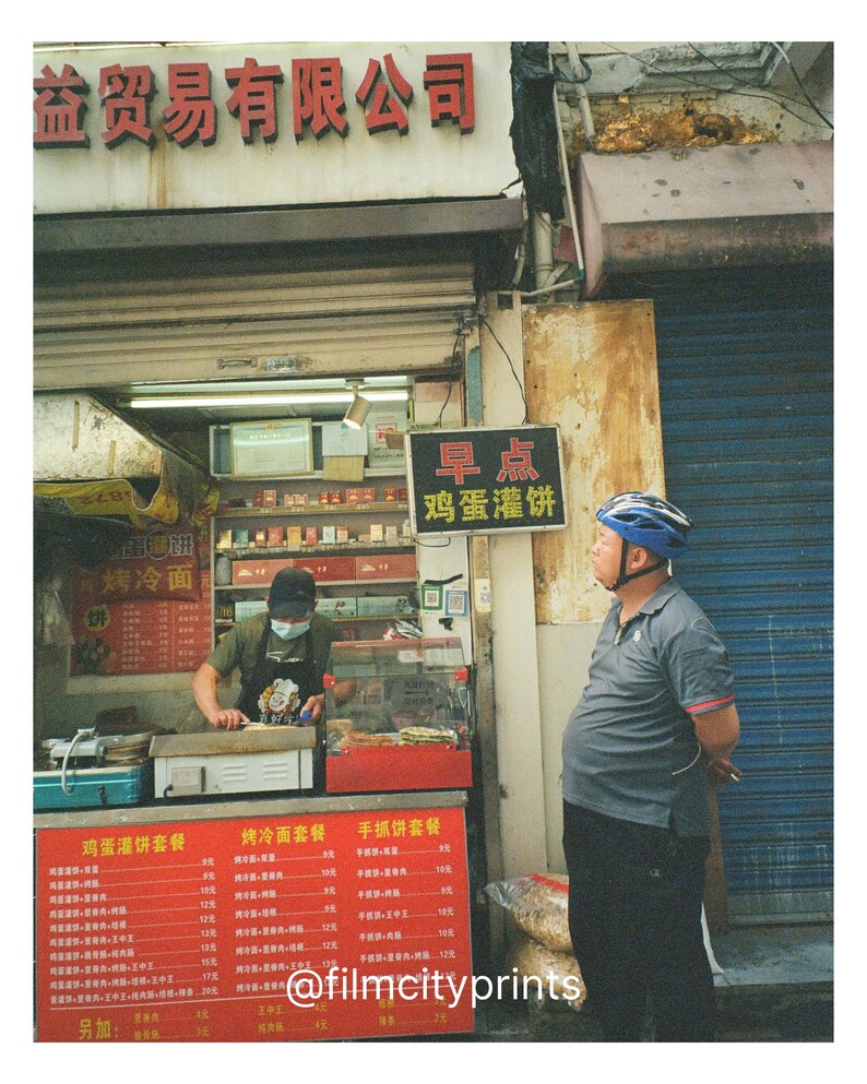 Shanghai Jian Bing Breakfast | Shanghai Delivery Driver Summer '24 ...