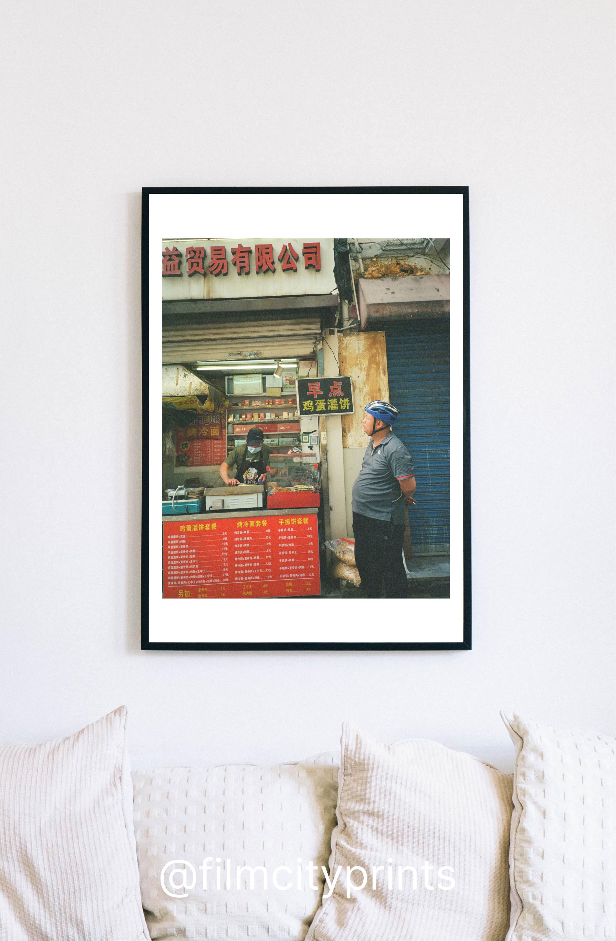 Shanghai Jian Bing Breakfast | Shanghai Delivery Driver Summer '24 ...
