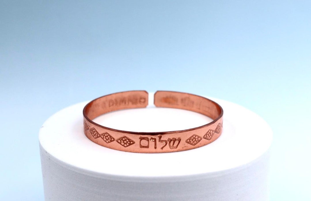 SHALOM - Hand-hammered Copper Bracelet With Hebrew "shalom" Inscription ...