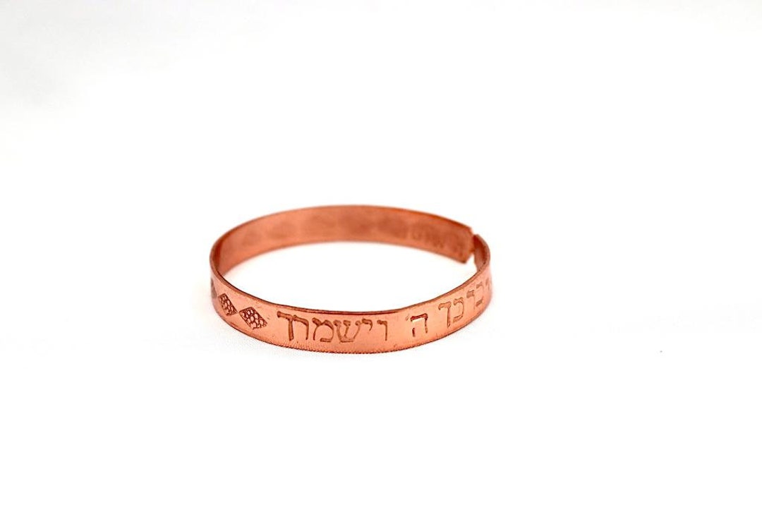 COHEN BLESSING - Hammered the Cohen Blessing in Hebrew on a Copper ...