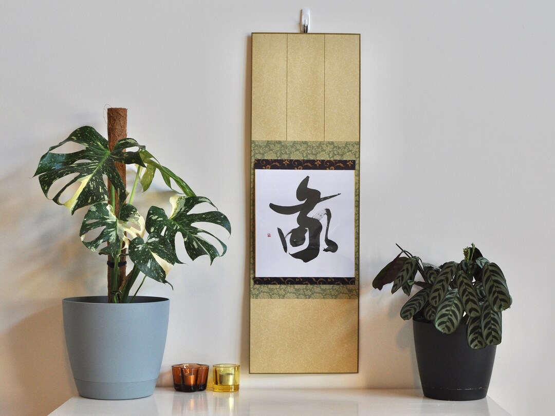 敬 'respect' in Japanese, SHODO Japanese Calligraphy, Framed Original ...