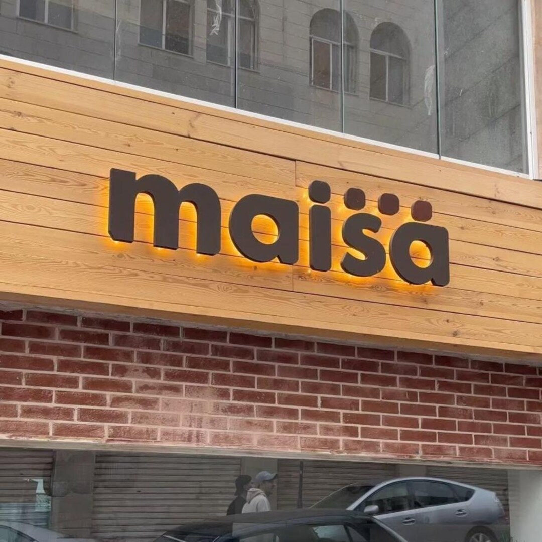 Storefront Sign, Outdoor Shop Sign, Illuminated Letters, Halo Lit Sign ...