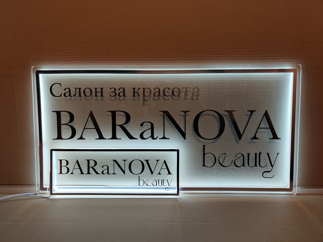 Custom Backlit Sign for Office and Reception Desk Sign. Gift for ...
