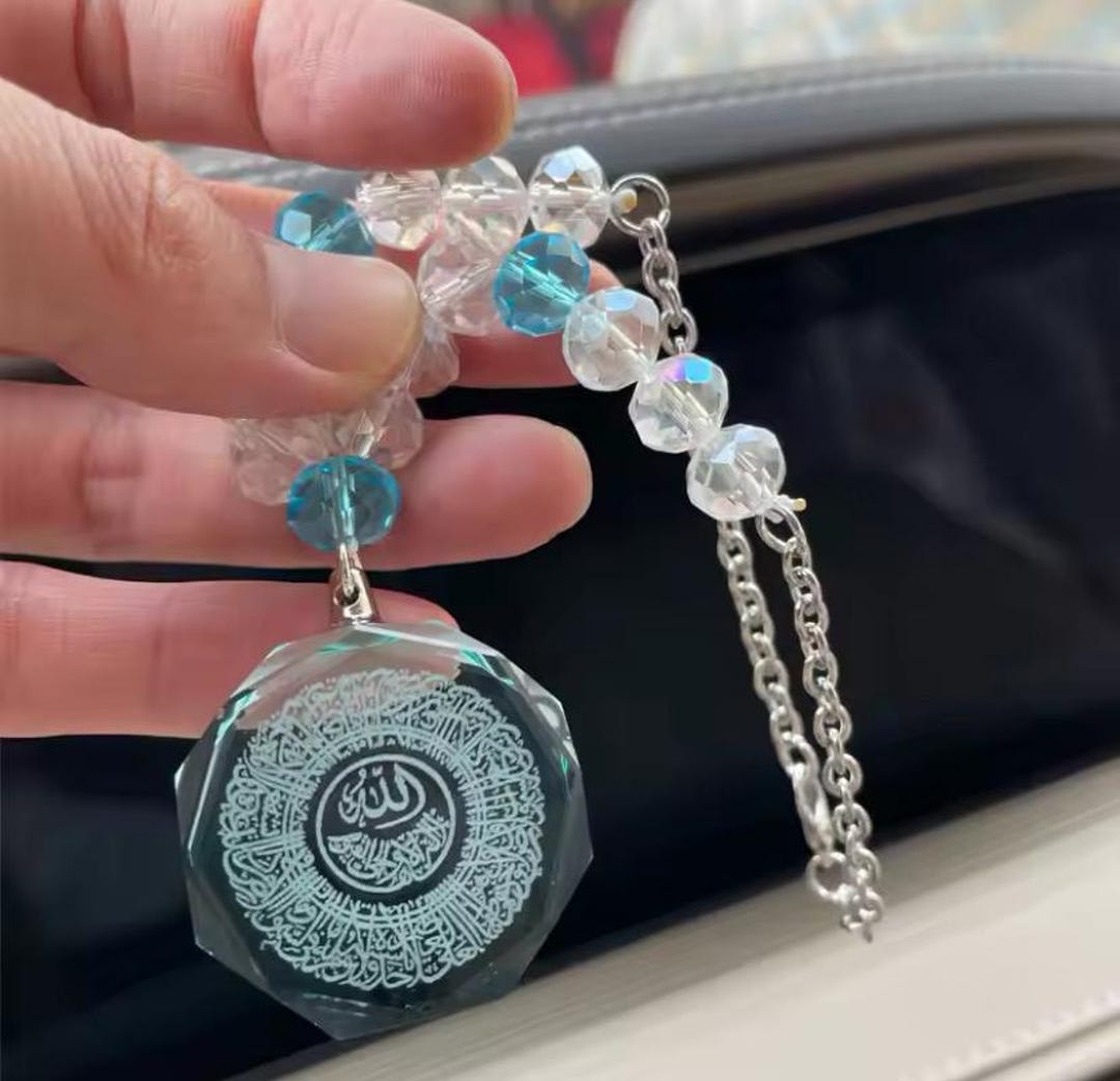 Hanging Islamic Car Charm,aytul Kursi, Allah’ Protection|islamic Gift ...