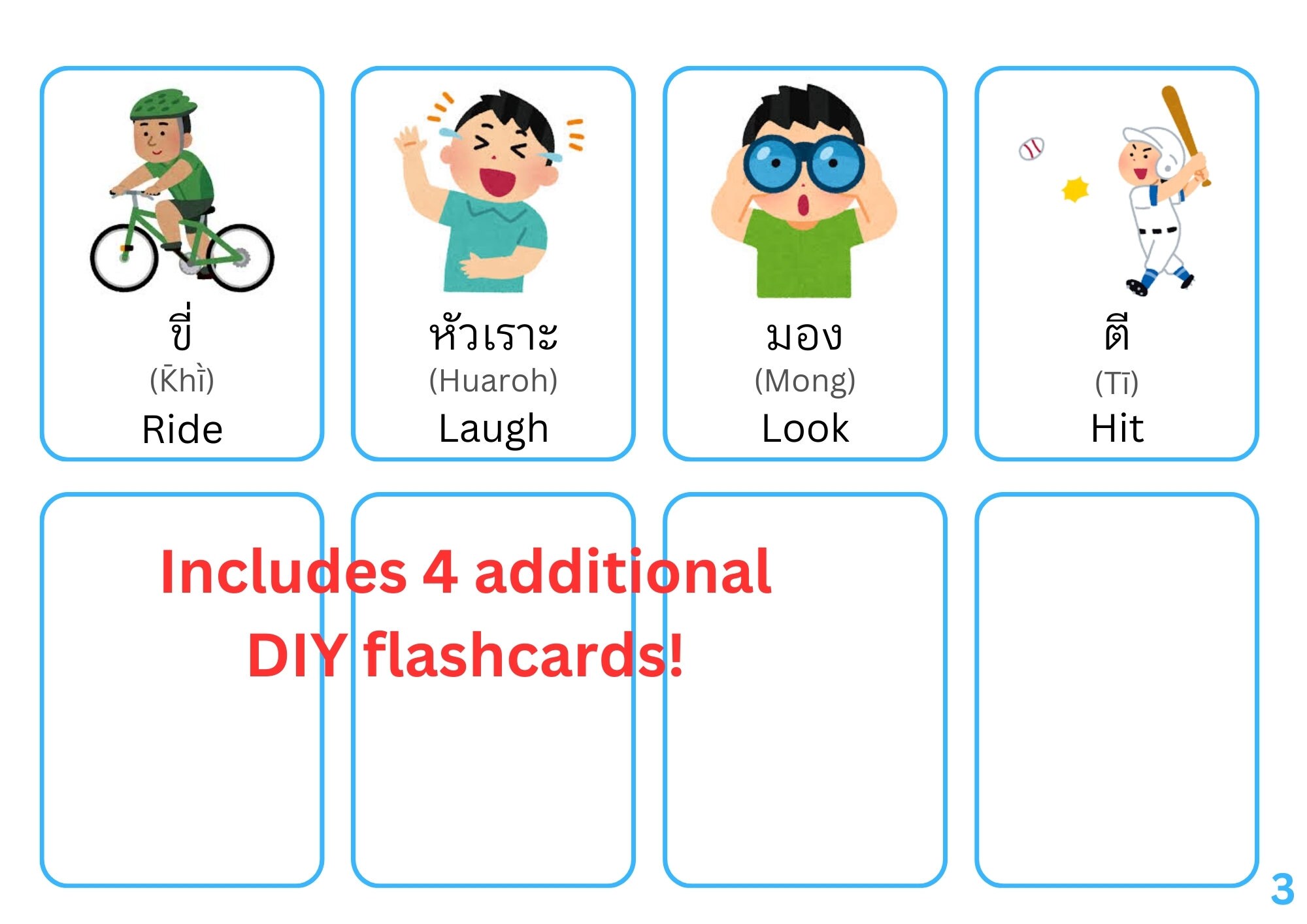 Thai Verbs Flashcards With Cute Pictures and Thai/english/easy ...