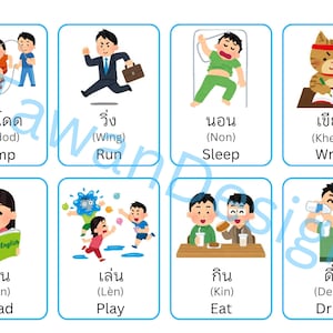 Thai Verbs Flashcards With Cute Pictures and Thai/english/easy ...