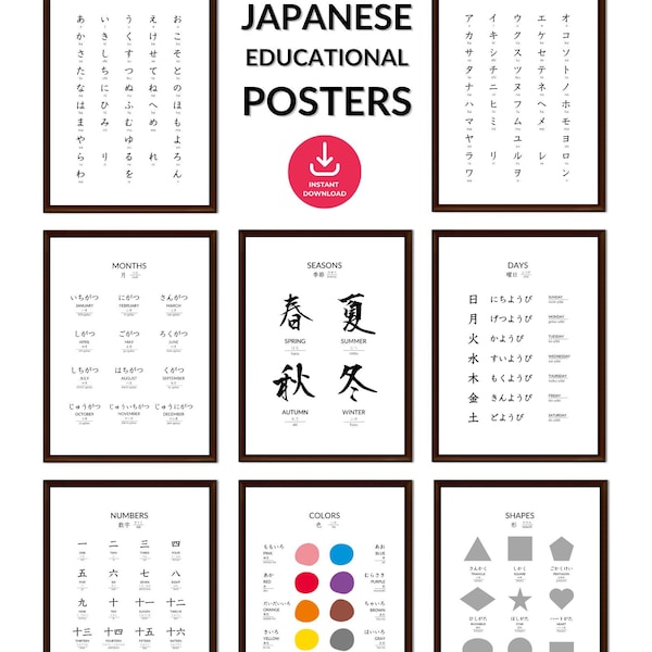 Japanese Wall Art, Four Seasons Kanji Symbol Calligraphy Print With ...