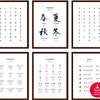 Japanese Days of the Week Chart, Language Learning Poster for Kid ...