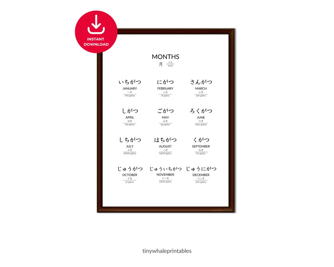 Japanese Month Poster, Months of the Year Chart, Beginner Hiragana ...