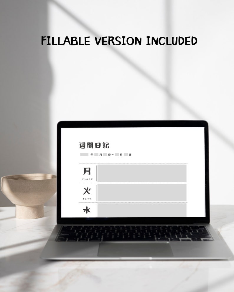 Japanese Diary Journal, Hiragana Katakana Kanji Practice, Language ...