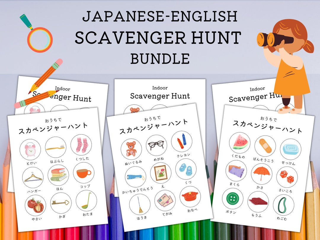 Japanese English Indoor Scavenger Hunt for Kids and Beginners ...