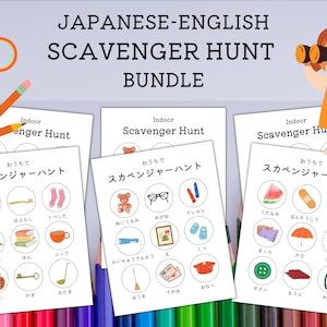 Japanese English Indoor Scavenger Hunt for Kids and Beginners ...