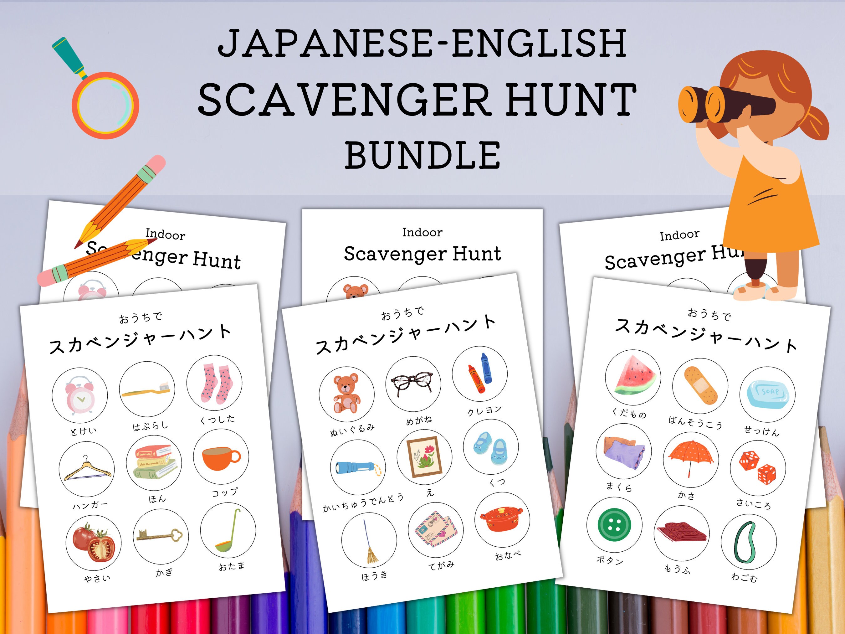 Japanese English Indoor Scavenger Hunt for Kids and Beginners ...