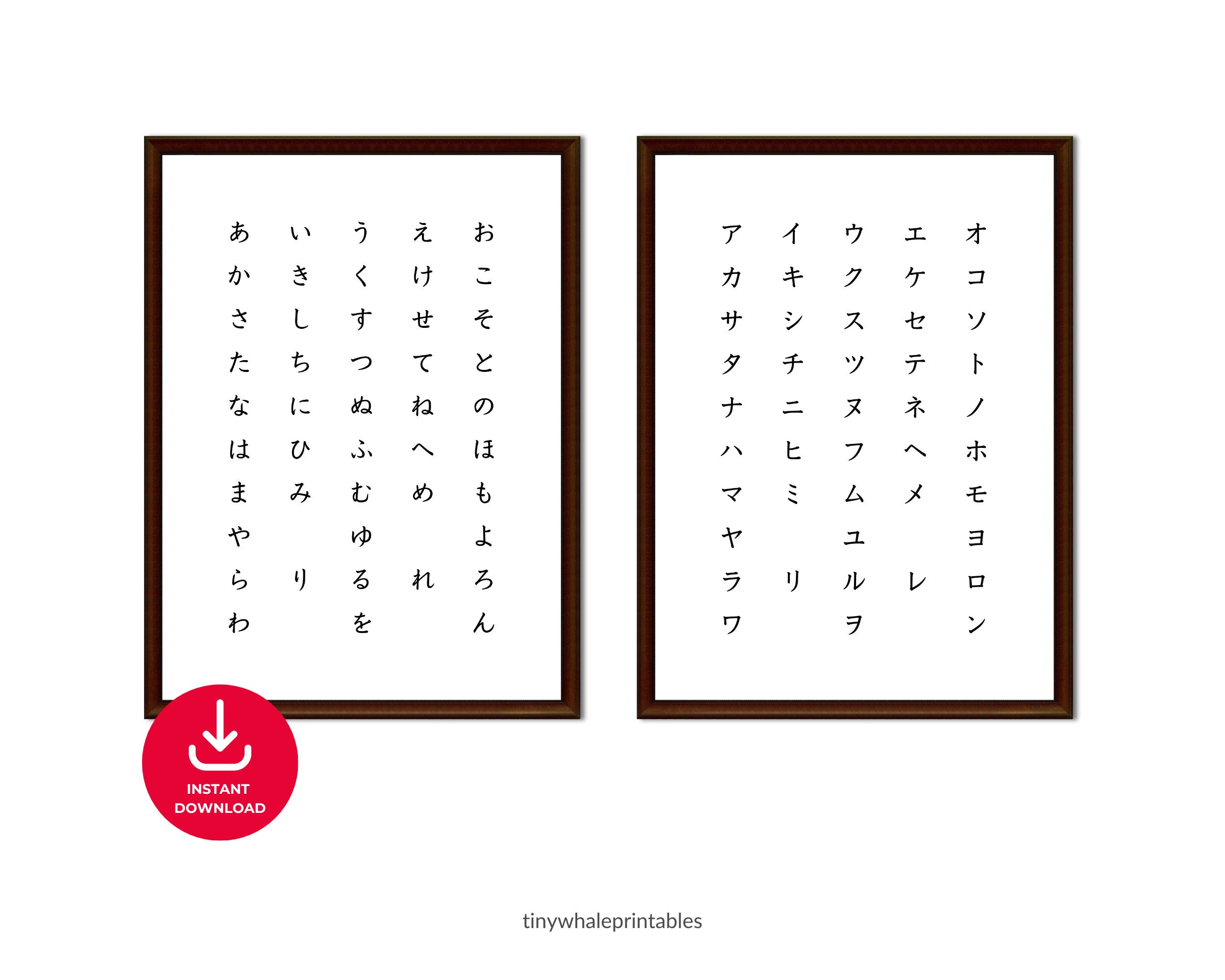 Hiragana Katakana Chart, Japanese Learning Poster, Simple Alphabet ...