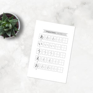 Japanese Hiragana Writing Practice Worksheet for Beginner, Alphabet ...