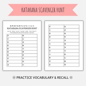 Katakana Practice Game, Japanese Alphabet Beginner Worksheet, Reading ...