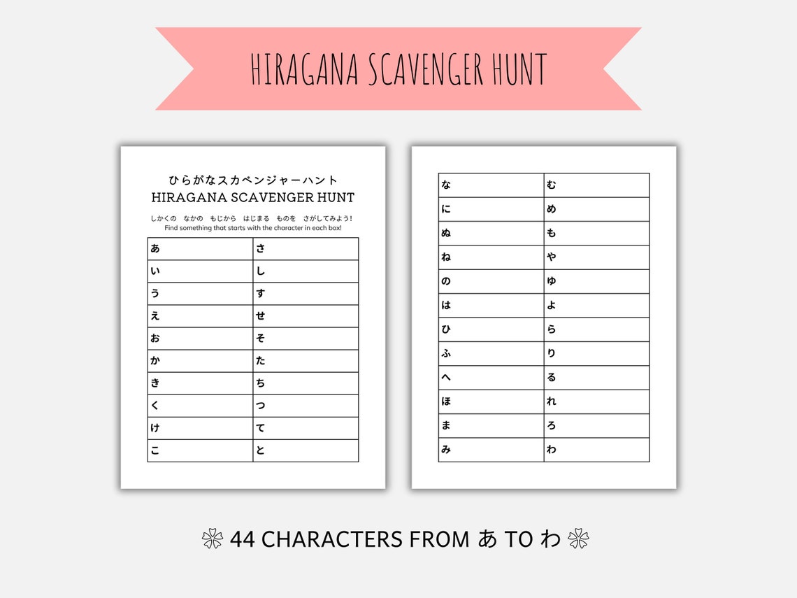 Hiragana Practice Game, Learning Japanese Alphabet for Kid, Toddler ...