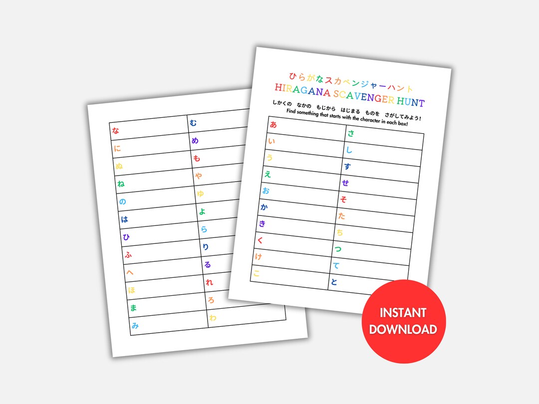 Hiragana Practice Game, Japanese Alphabet Beginner Worksheet, Reading ...