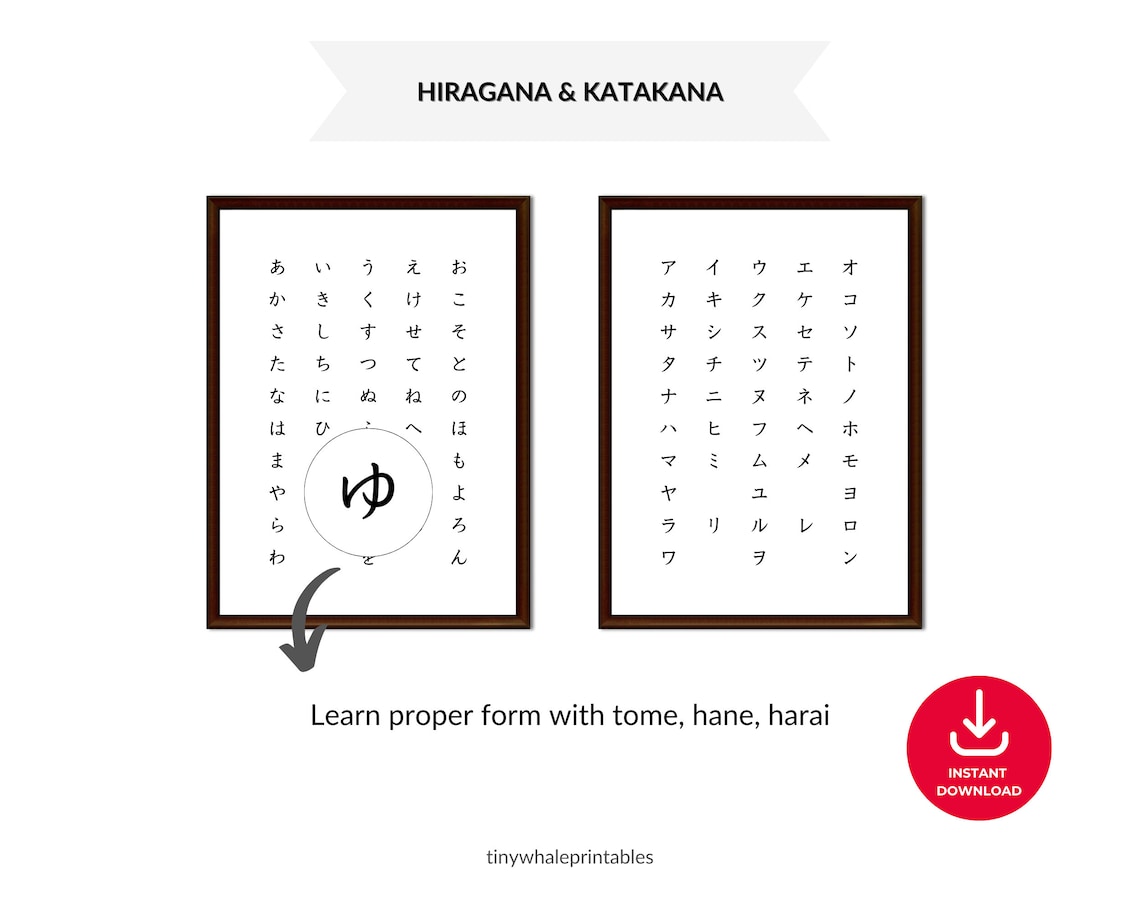 Simple Hiragana Katakana Chart Without English/romaji, Basic Japanese ...