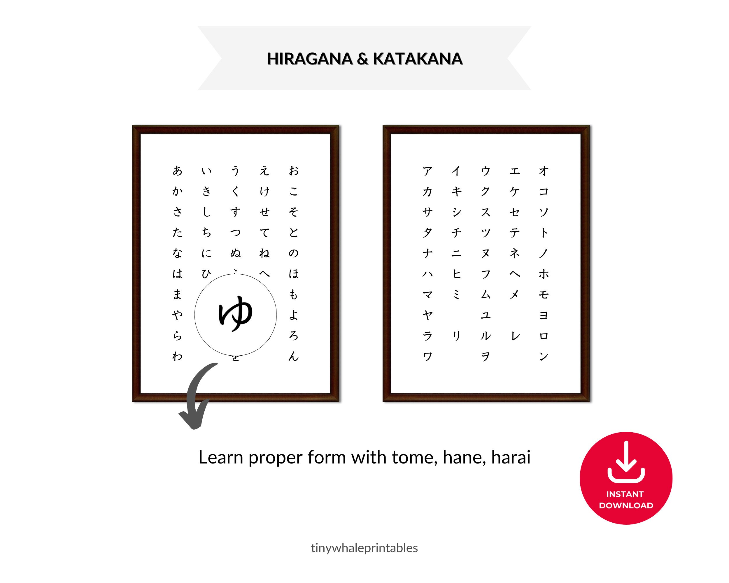 Simple Hiragana Katakana Chart Without English/romaji, Basic Japanese ...