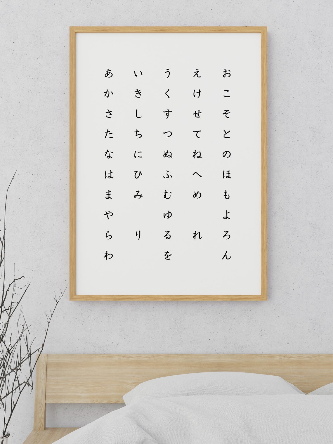 Simple Hiragana Katakana Chart Without English/romaji, Basic Japanese ...