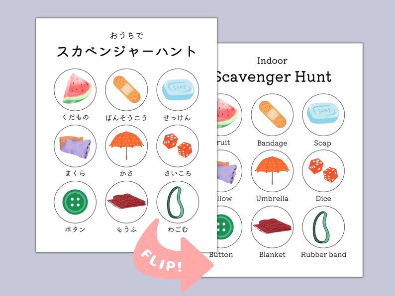 Japanese English Indoor Scavenger Hunt for Kids and Beginners ...