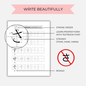 Japanese Hiragana Writing Practice Worksheet for Beginner, Alphabet ...