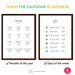 Japanese Educational Poster, Basic Beginner Language Wall Art Print for ...