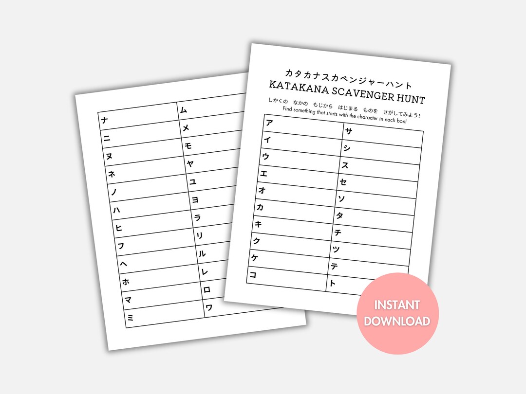 Katakana Practice Game, Japanese Alphabet Beginner Worksheet, Reading ...
