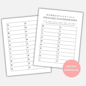 Hiragana Practice Game, Learning Japanese Alphabet for Kid, Toddler ...