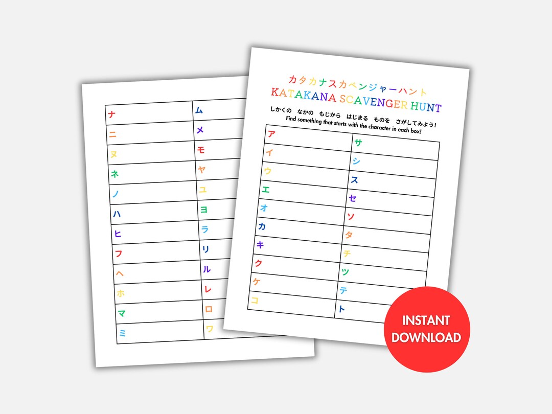 Katakana Practice Game, Japanese Alphabet Kid Activity Worksheet ...