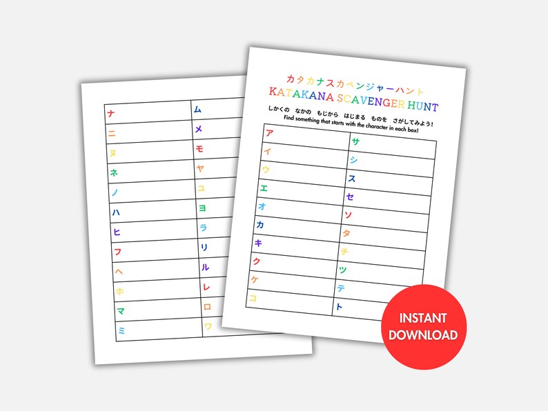 Katakana Practice Game, Japanese Alphabet Kid Activity Worksheet ...