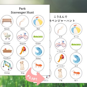 Japanese and English Bilingual Park Scavenger Treasure Hunt for Kids ...