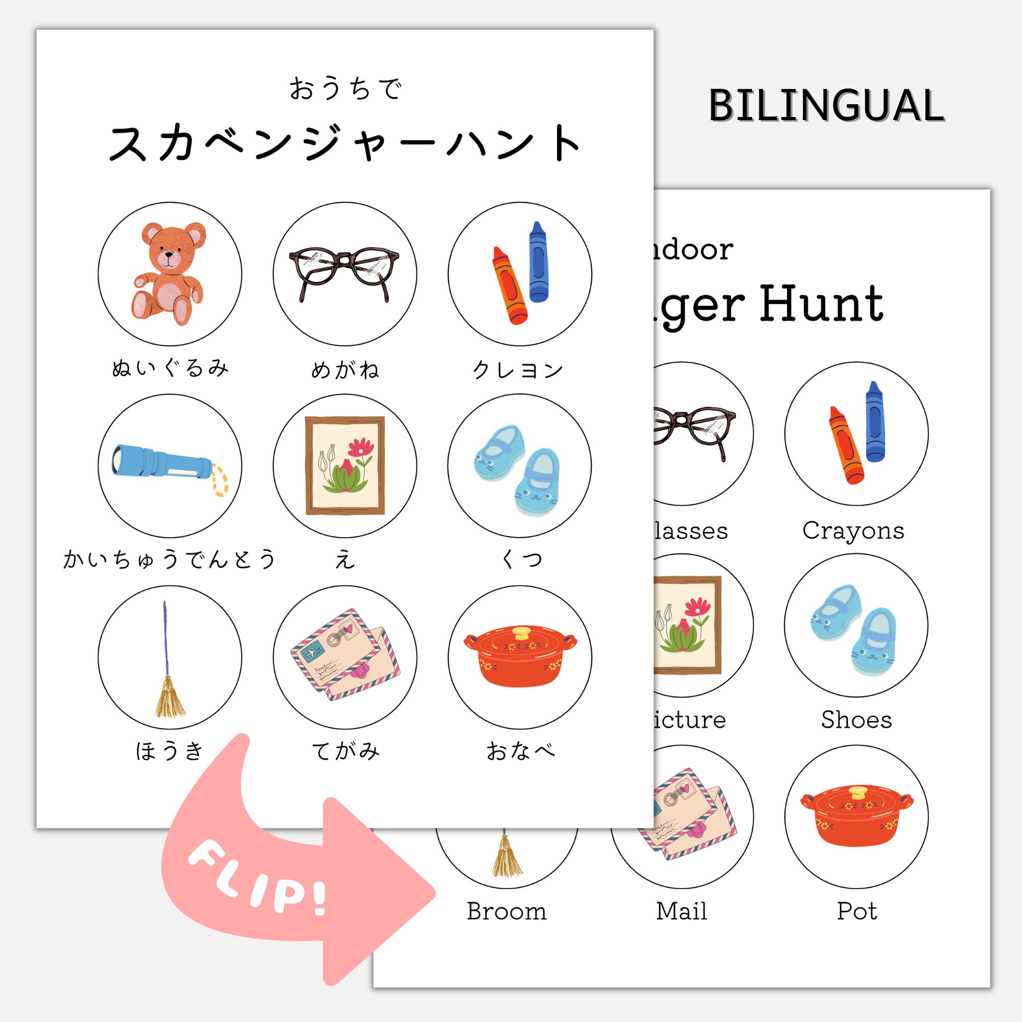 Japanese English Indoor Scavenger Hunt for Kids and Beginners ...
