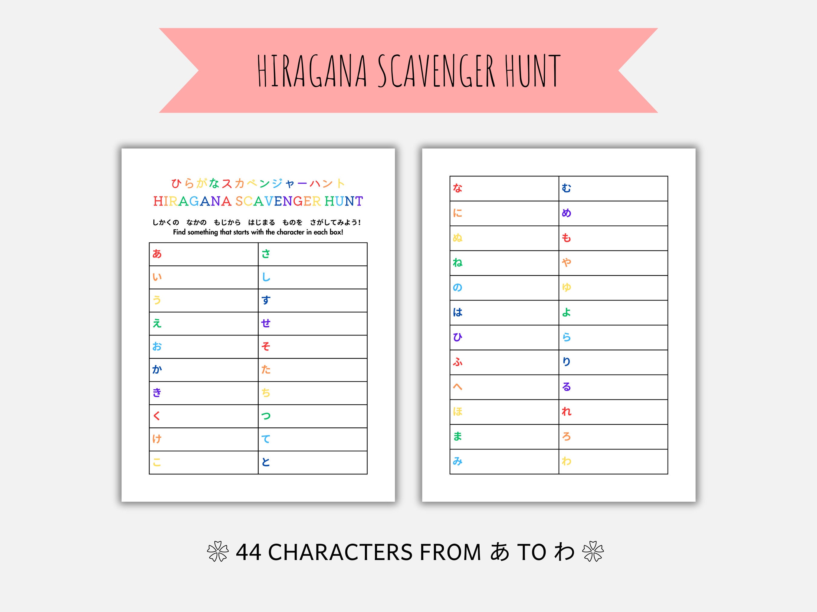 Hiragana Practice Game, Japanese Alphabet Beginner Worksheet, Reading ...