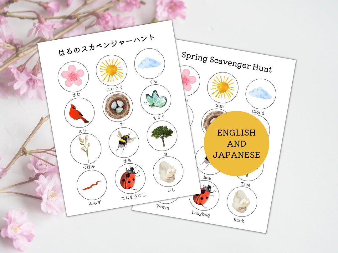 Japanese Spring Nature Scavenger Hunt for Kid, Toddler Preschooler ...