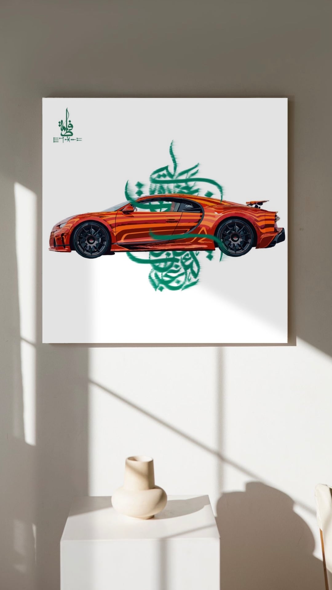 Personalised Digital Car Painting on Canvas With Arabic Calligraphy - Etsy