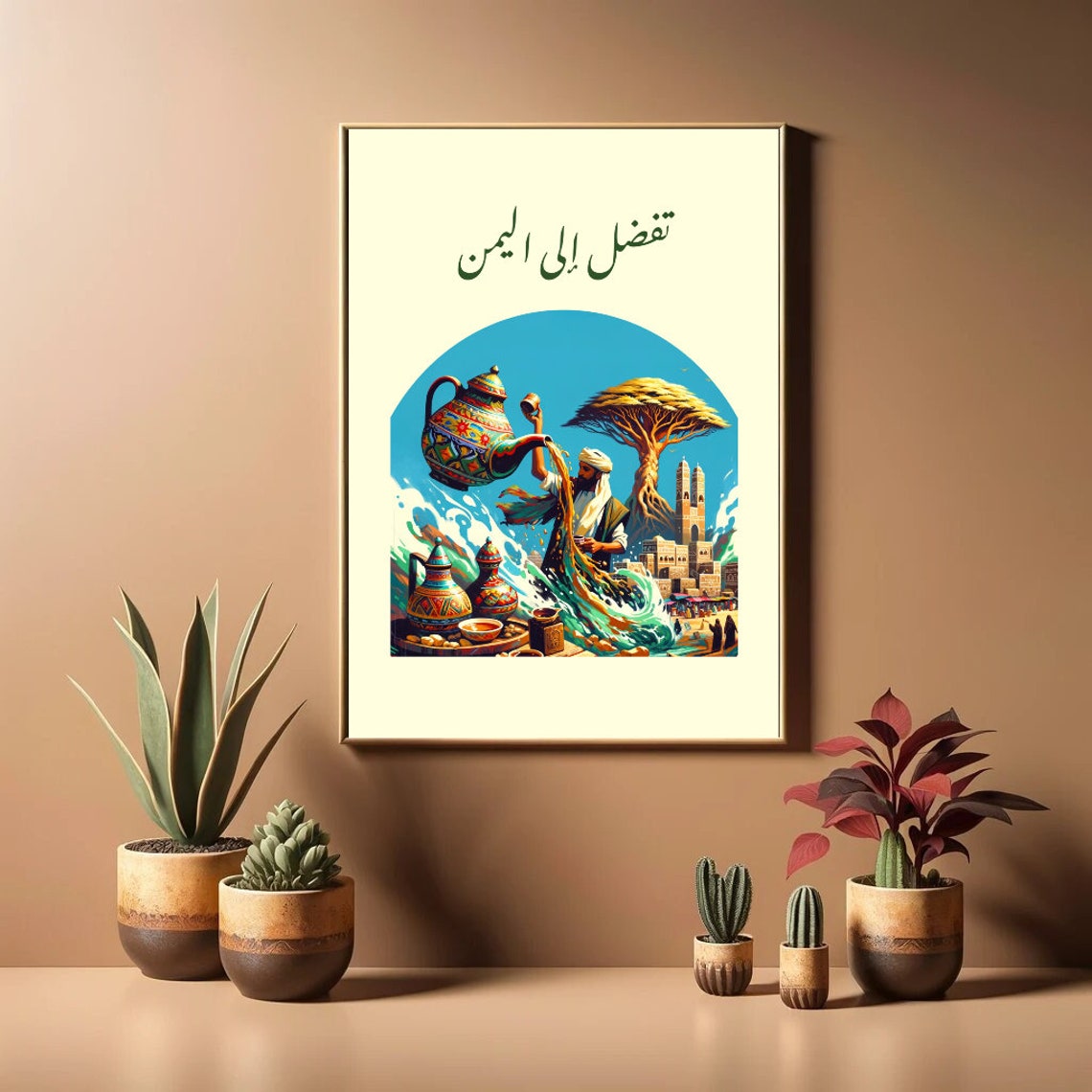 Yemen Tea Print Arabic Digital Poster - Etsy