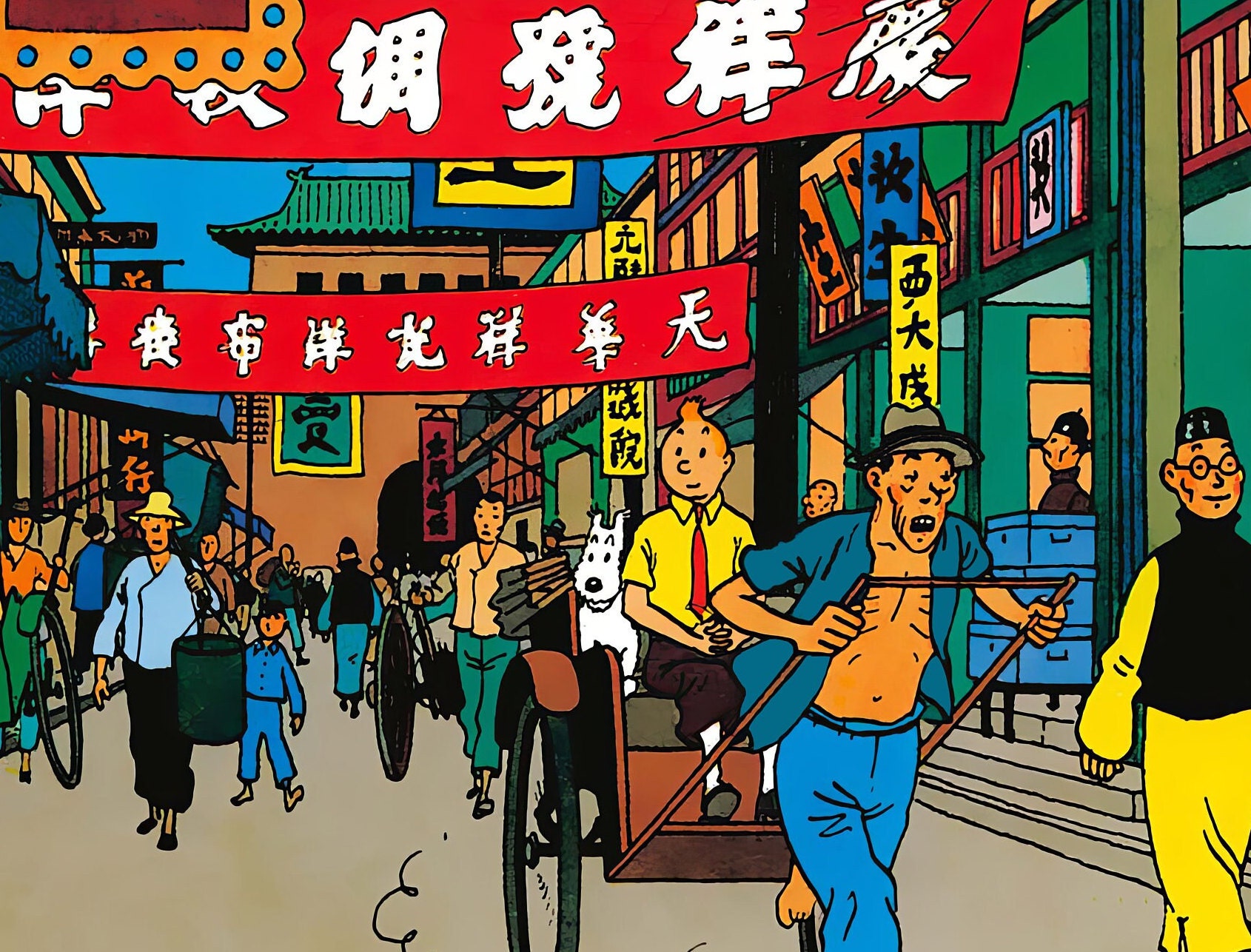 Poster Tintin and "the Blue Lotus". Streets of China. Poster for ...