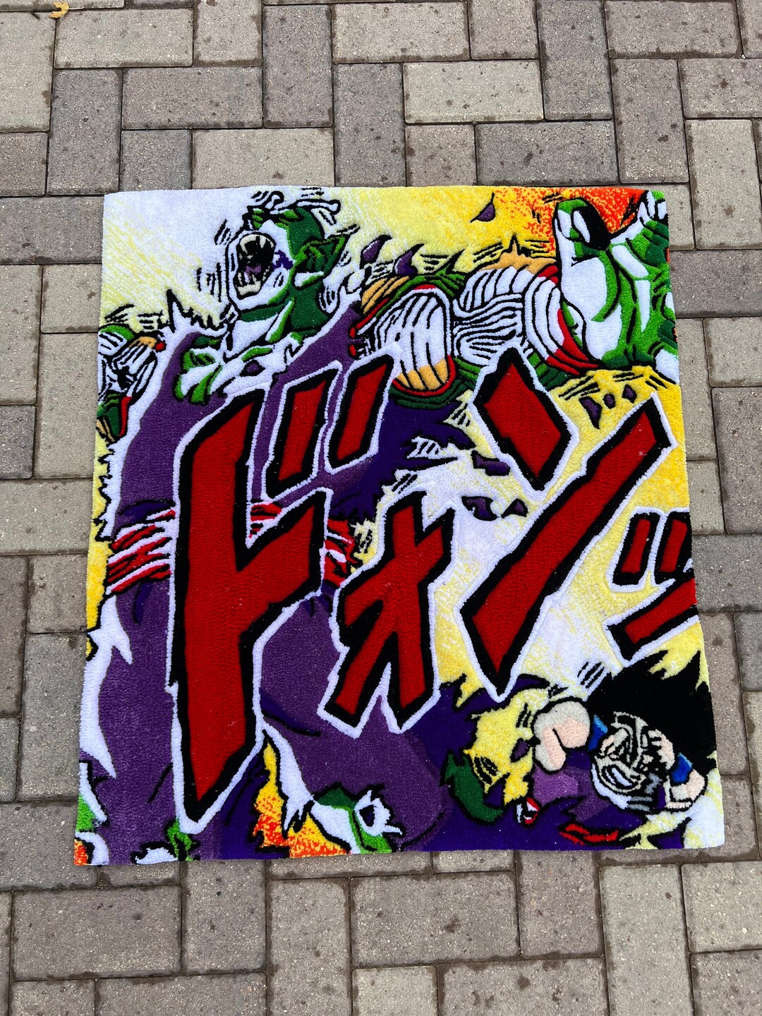 Piccolo Saves Gohan Rug - Etsy