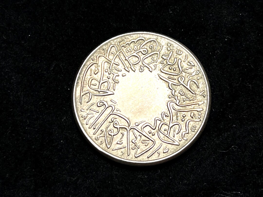 1/2 Qirsh Coin 1937 Saudi Arabia - Etsy