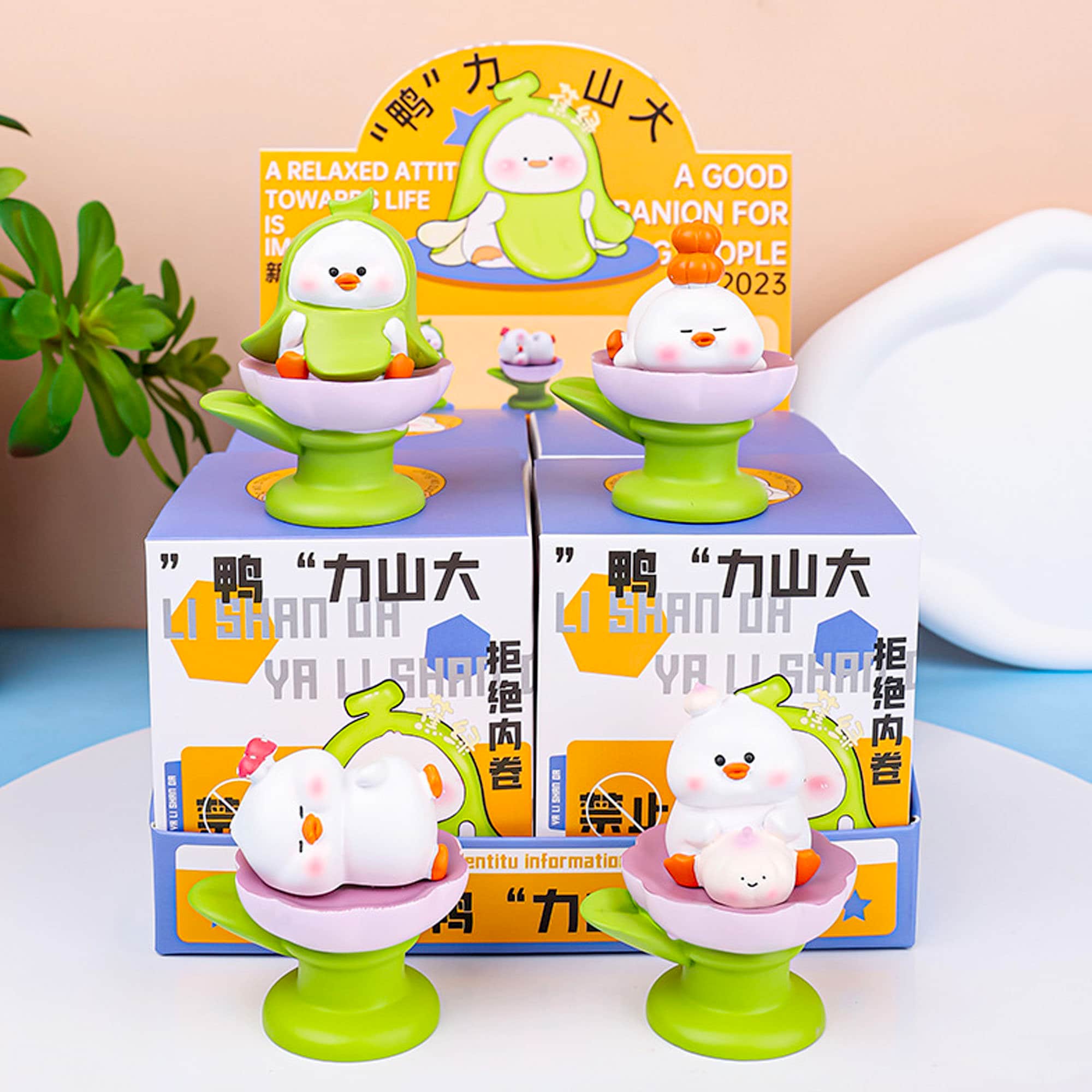 Good Little Duck Blind Box Set - Etsy